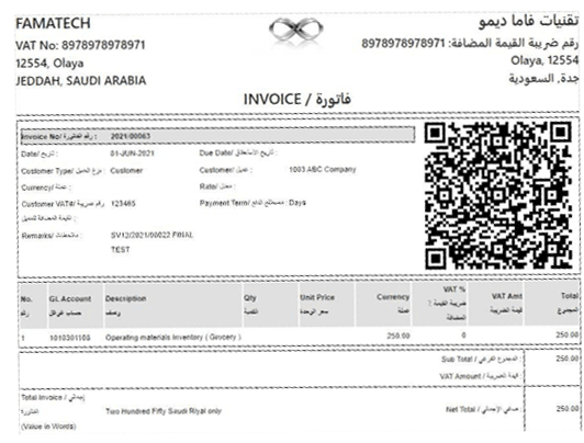 BayanBook - Cloud Based Finance & Accounting Software