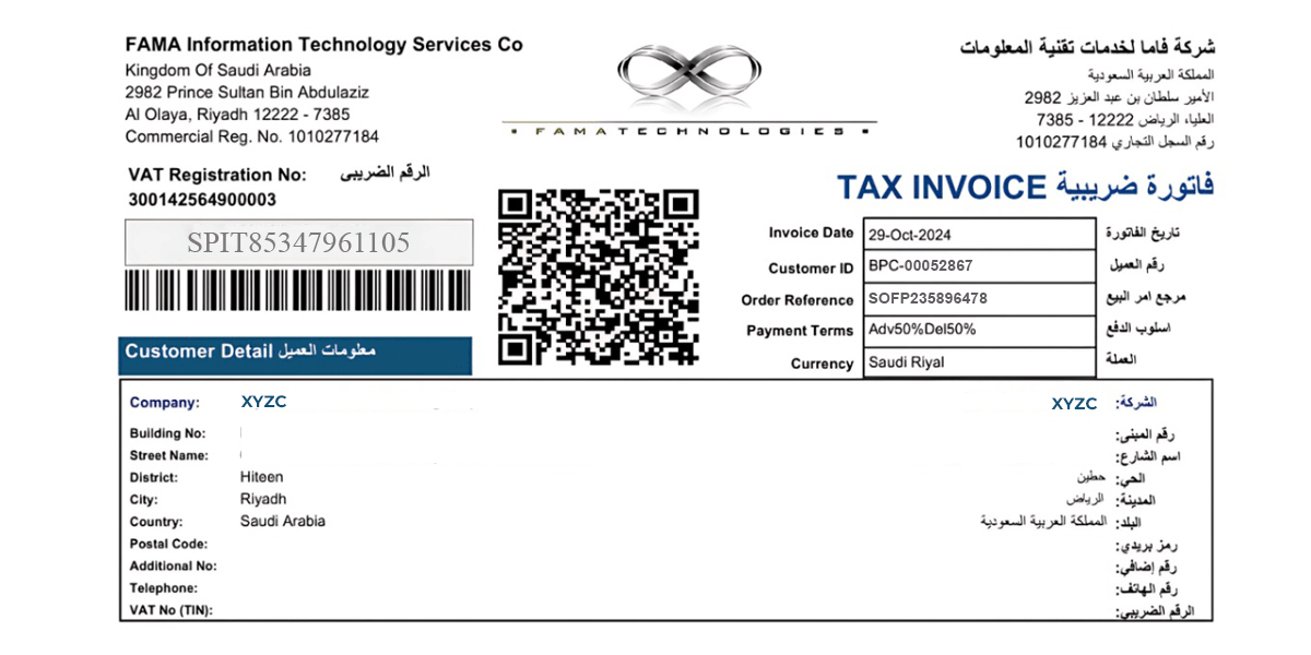 Bayan Book Business Application